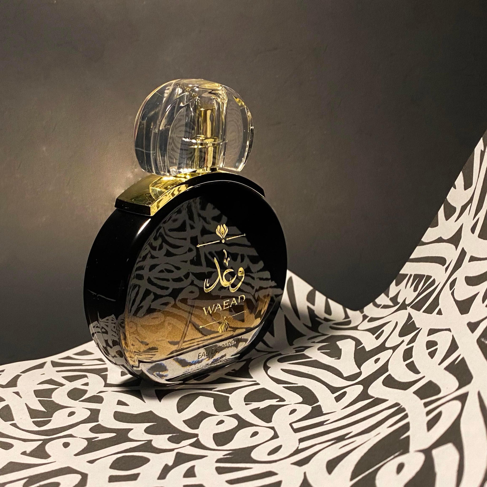 Oud Waead | واعد Unisex Arabian Perfume 100ml – HSA Perfumes